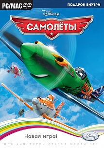 купить Disney Самолёты + Тачки (DVD-box) – Интернет магазин GamePark